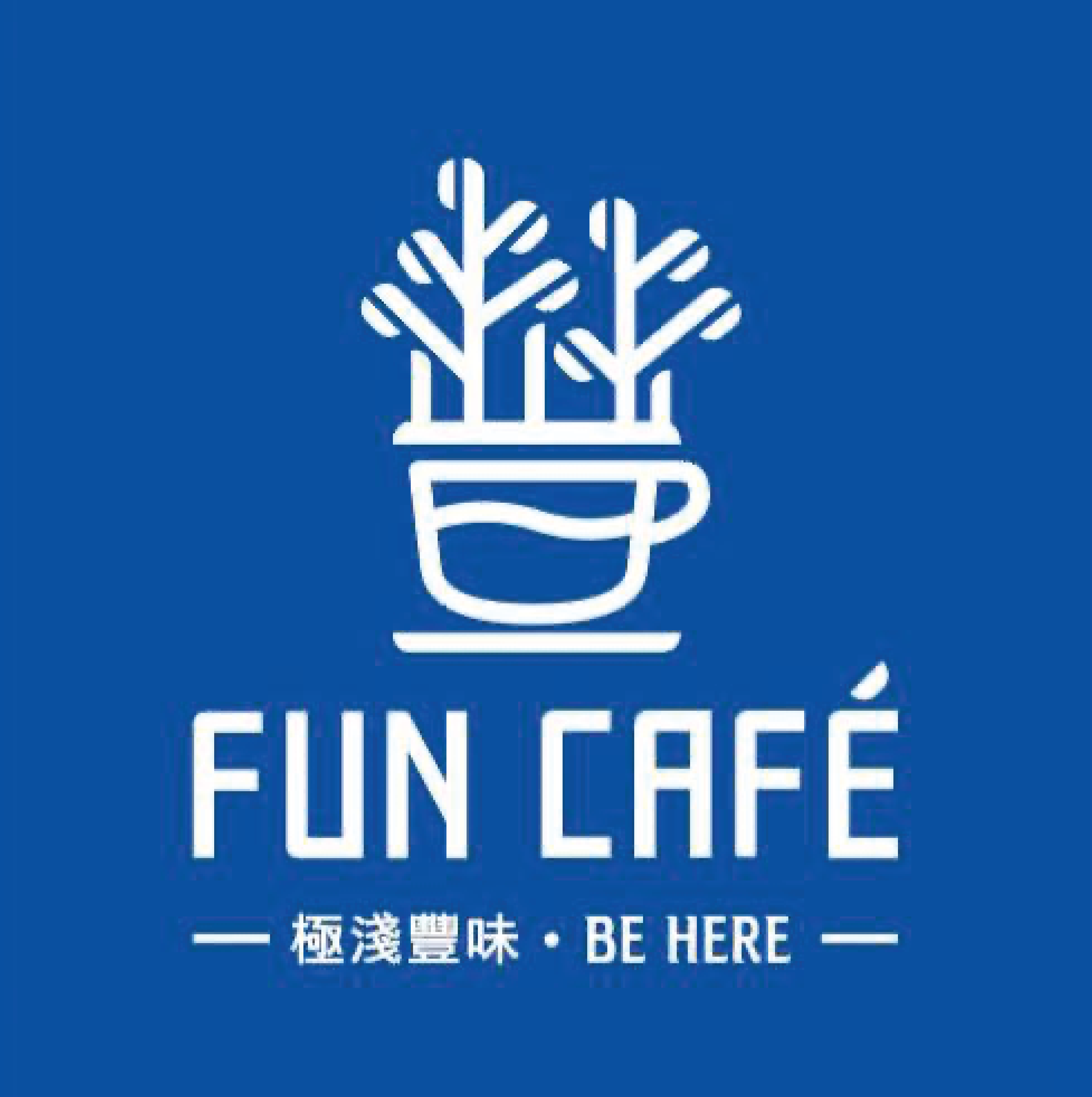 FunCafe Collection – Kafeyawn